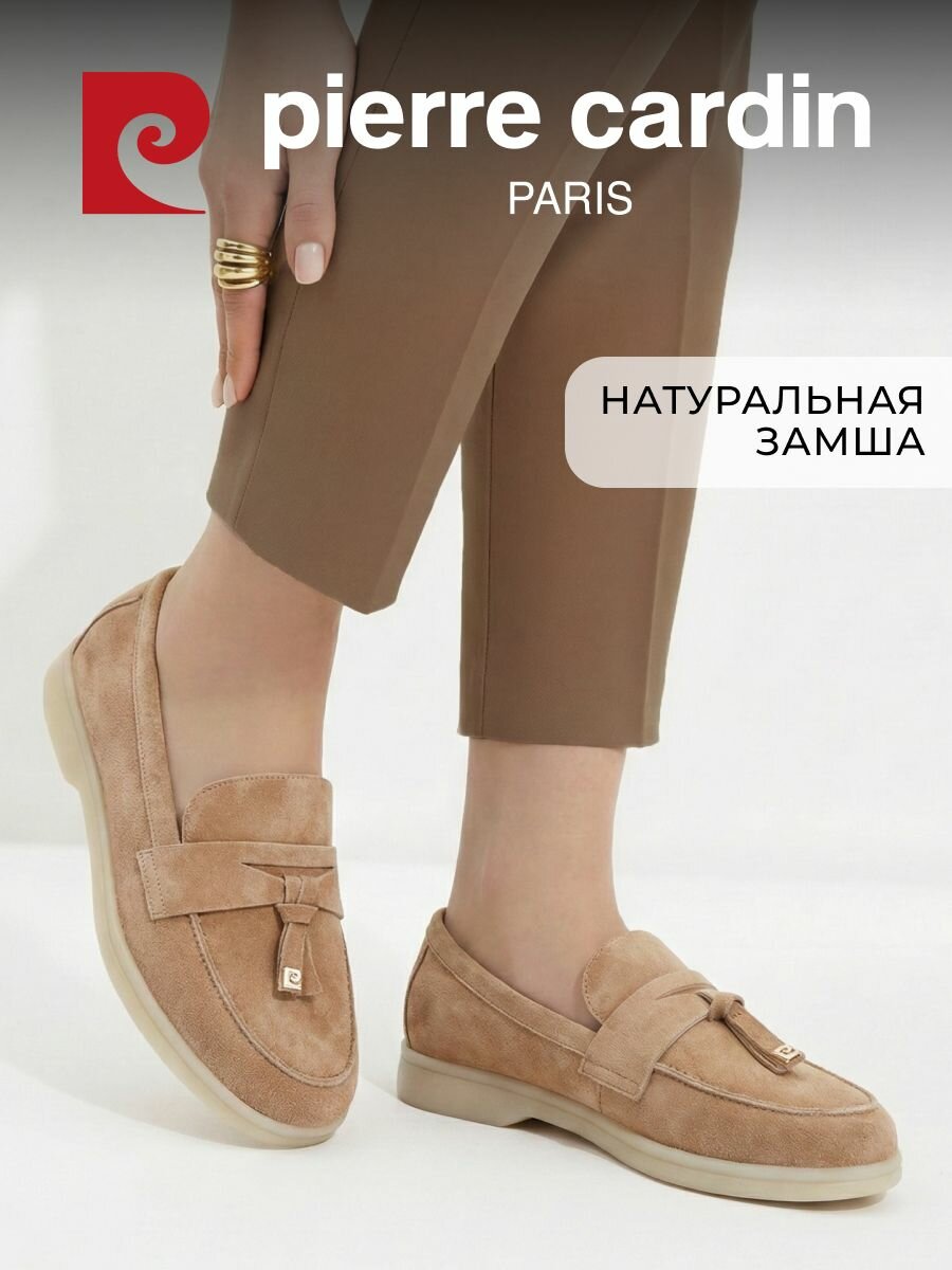 Лоферы Зима 2026