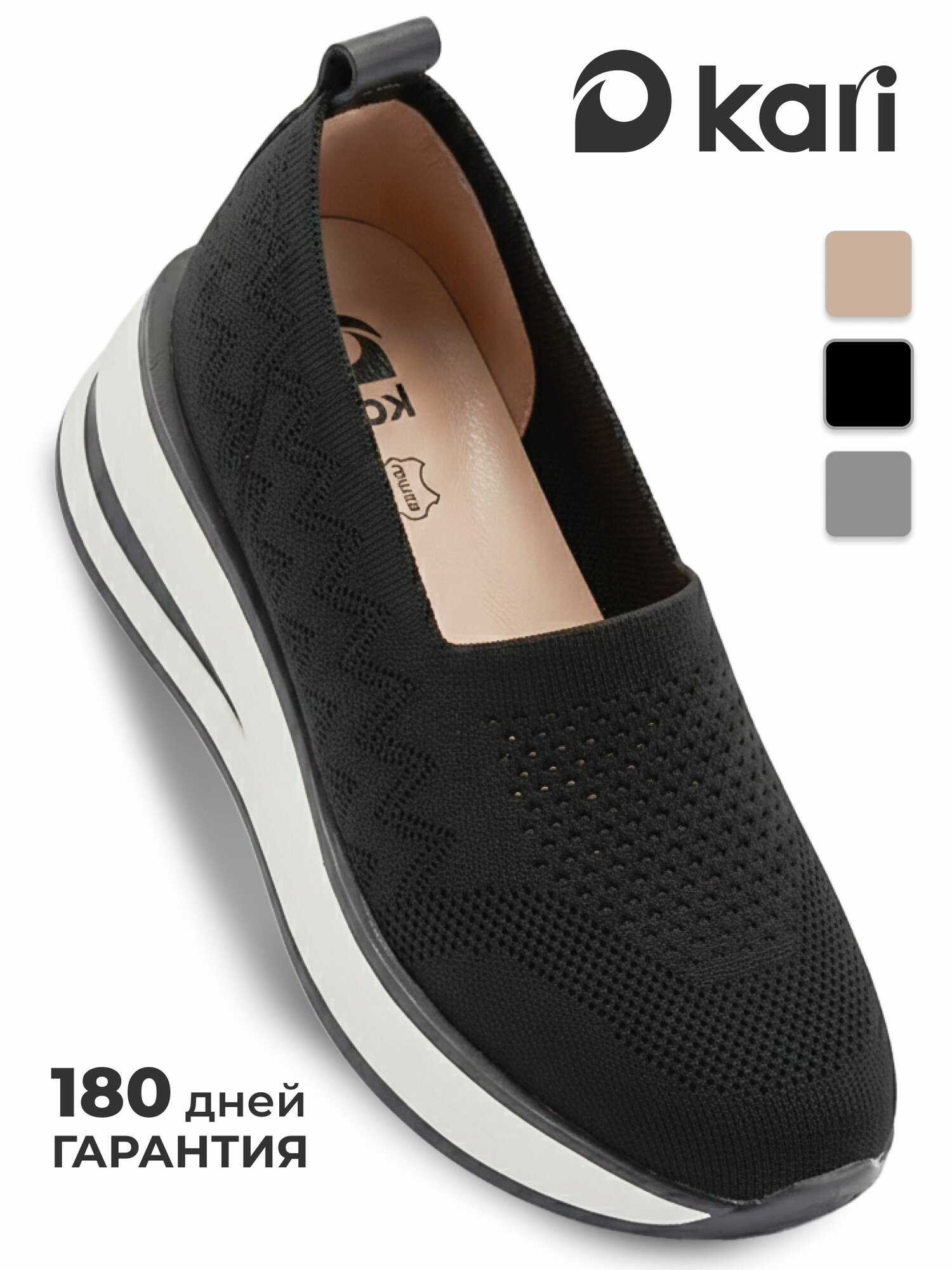 Слипоны Весна-лето 2026