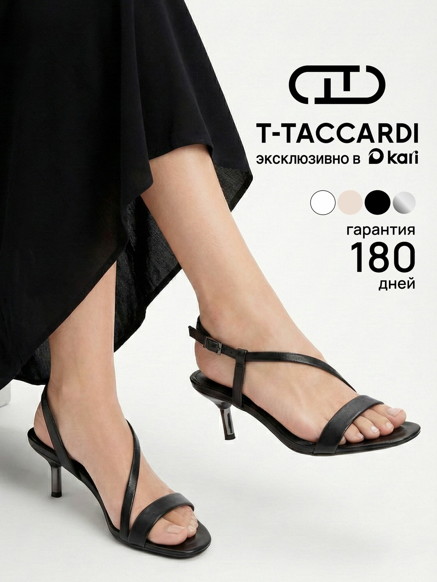 Босоножки Весна-лето 2026