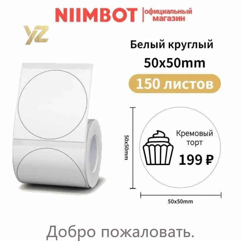 Бумага магнитная, 150 лист, шт