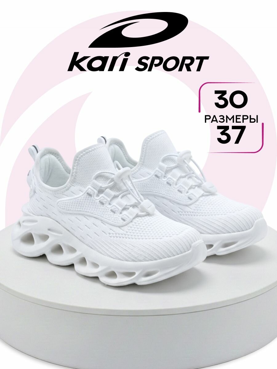 Кроссовки Слипоны для девочки