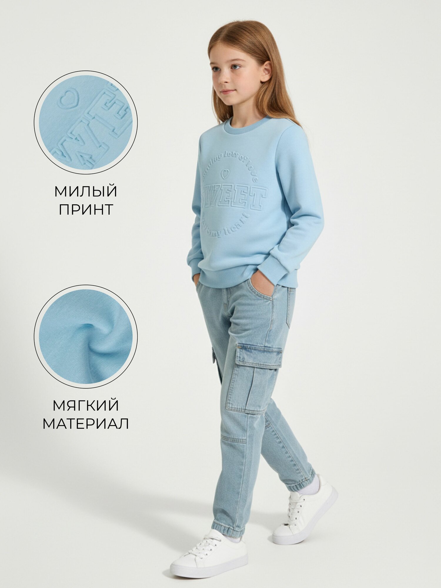 Свитшот Kari Kids Весна-лето 2026, размер 6-7, голубой — фото 1