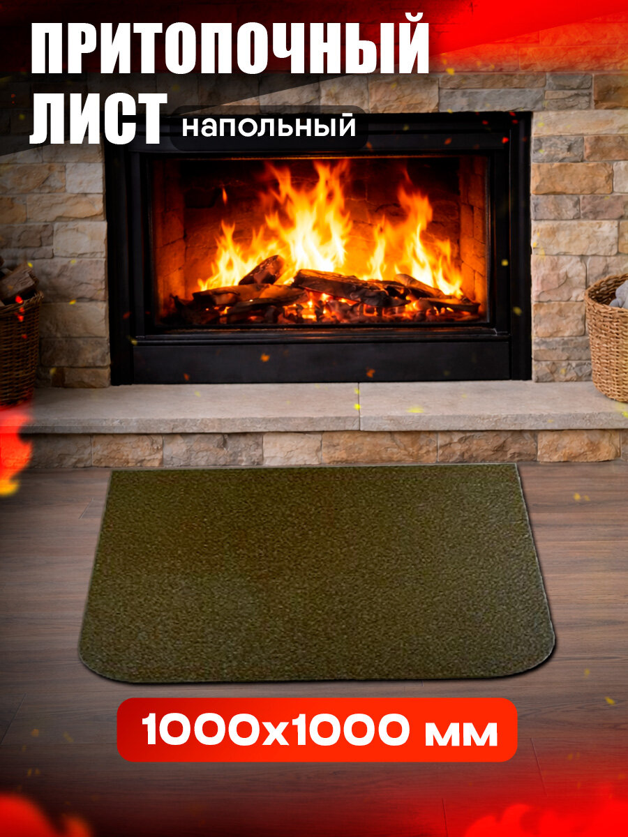 Лист напольный 1000*1000*1,5 R135 бронза