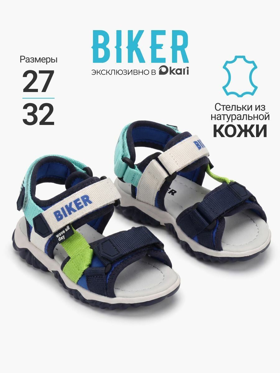 Сандалии Весна-лето 2026