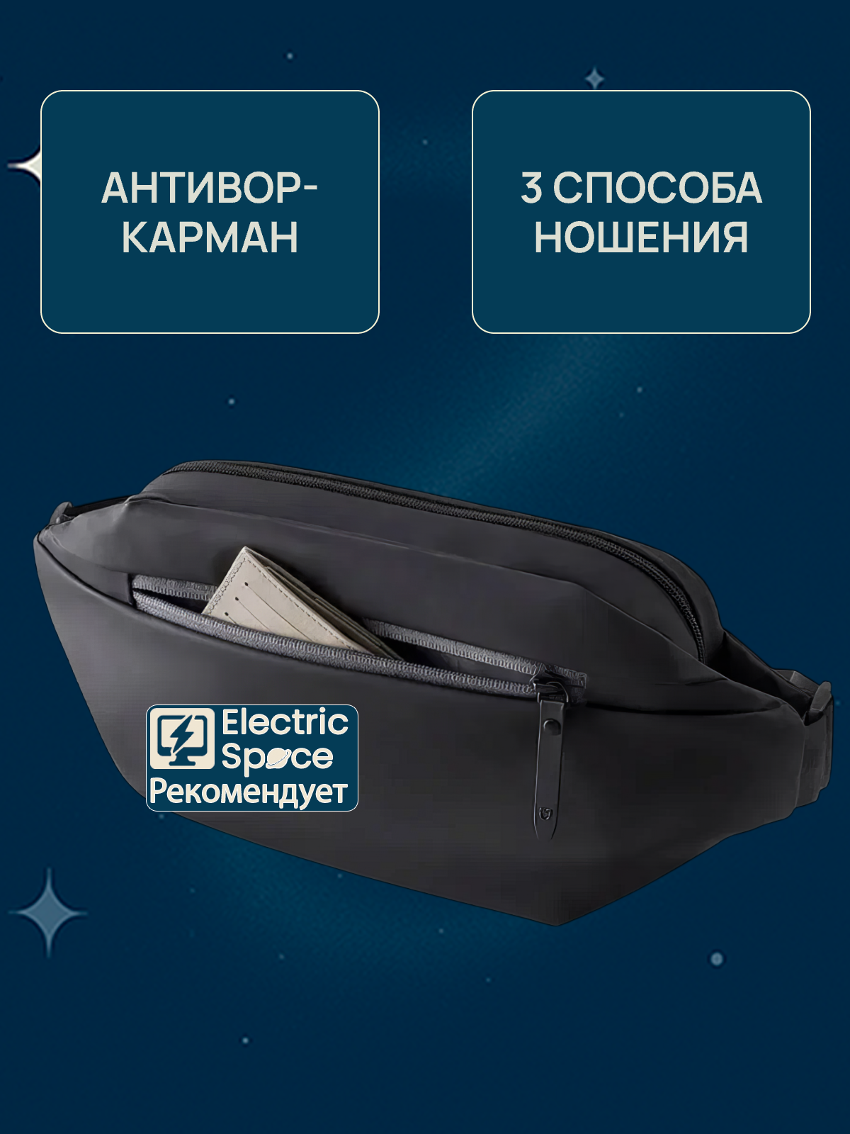 Сумка поясная , фактура гладкая, черный — фото 1