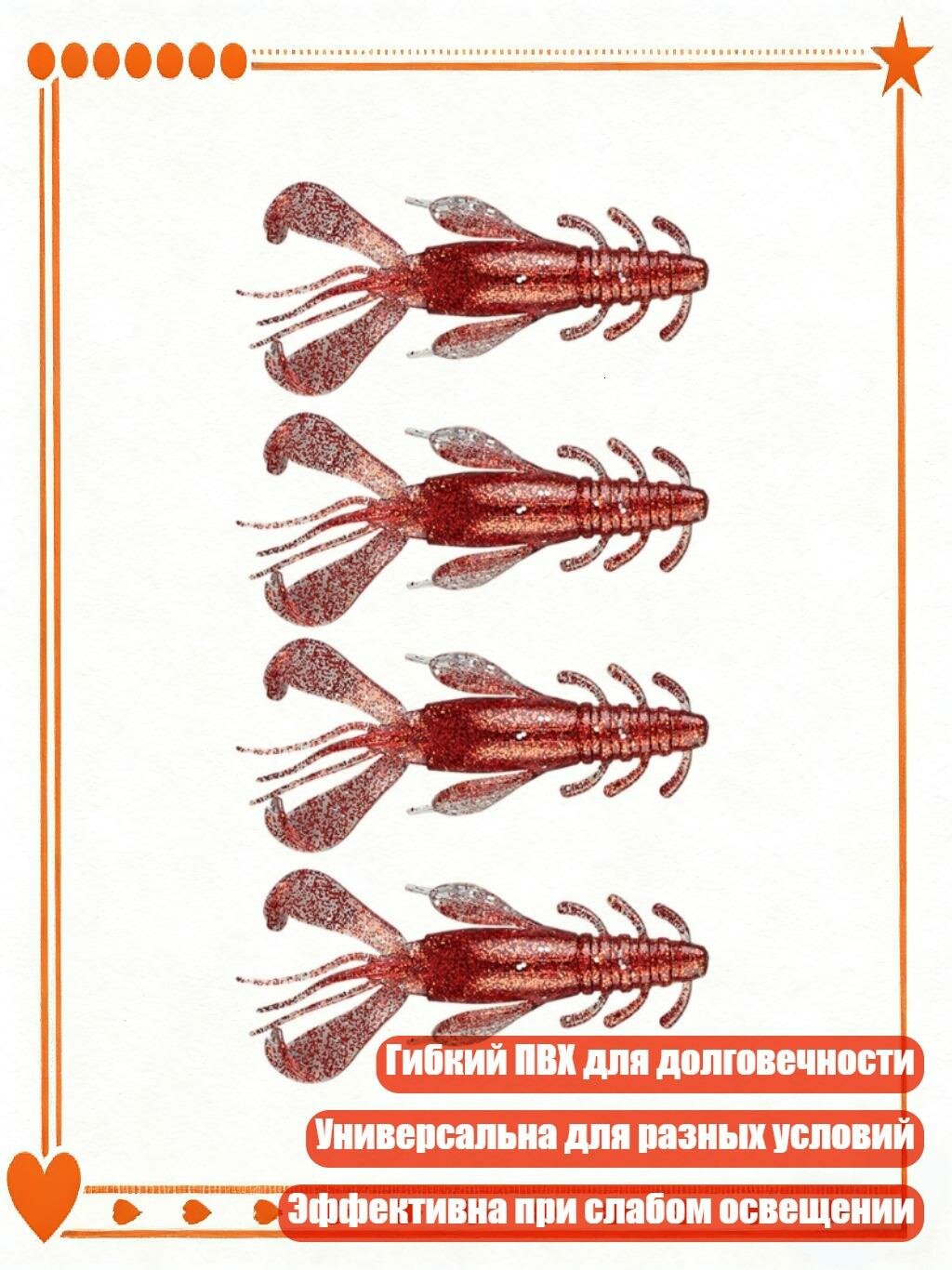 Искусственная приманка-свимбейт 10 см, 10 г, красный