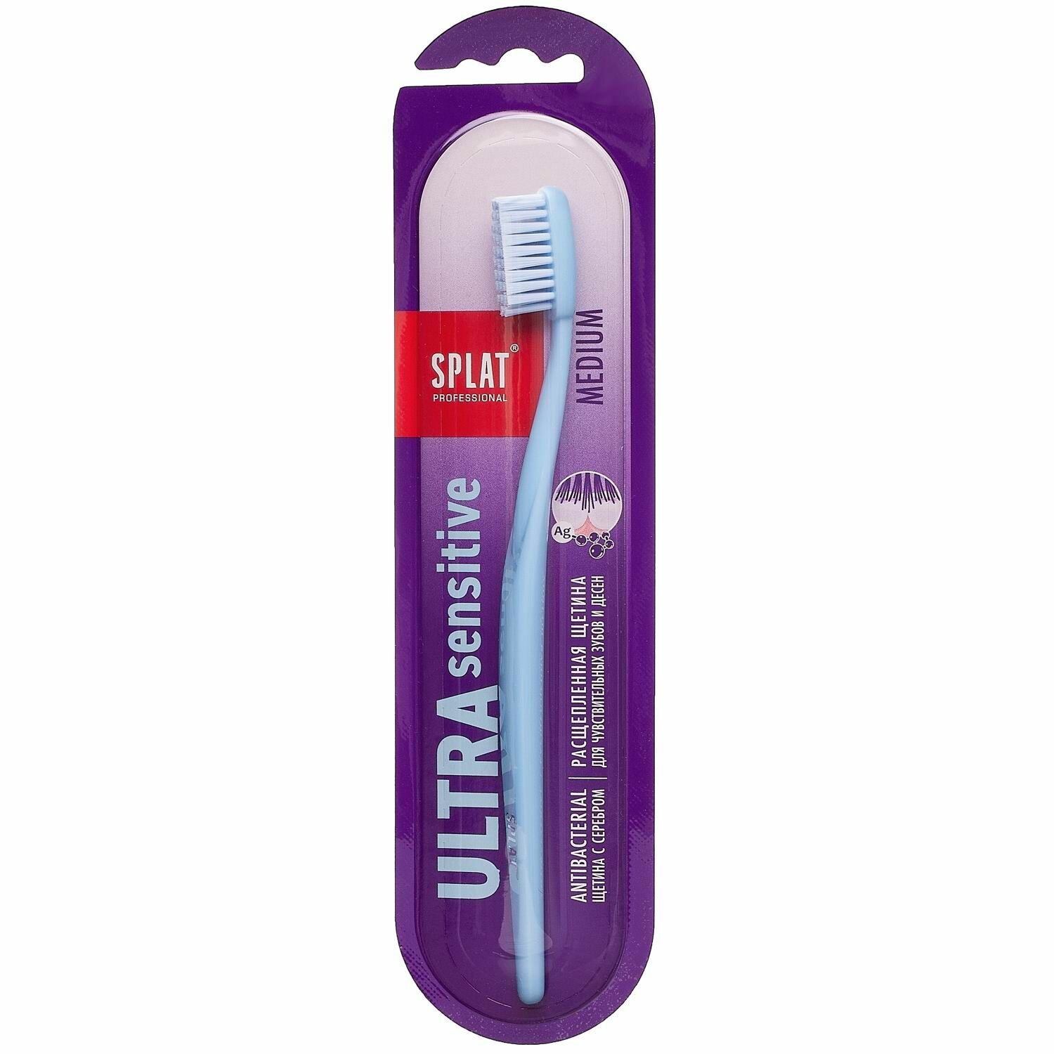 Зубная щетка SPLAT Ultra Sensitive, средняя, голубая