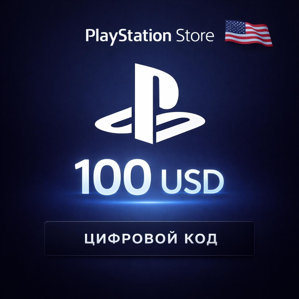 Подарочная карта Sony PlayStation Store 100 USD USA США / Пополнение счета, цифровой код