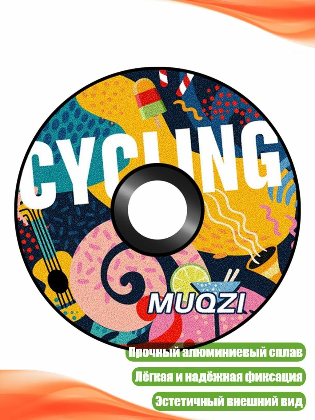 Велосипедная крышка рулевой колонки, - Q