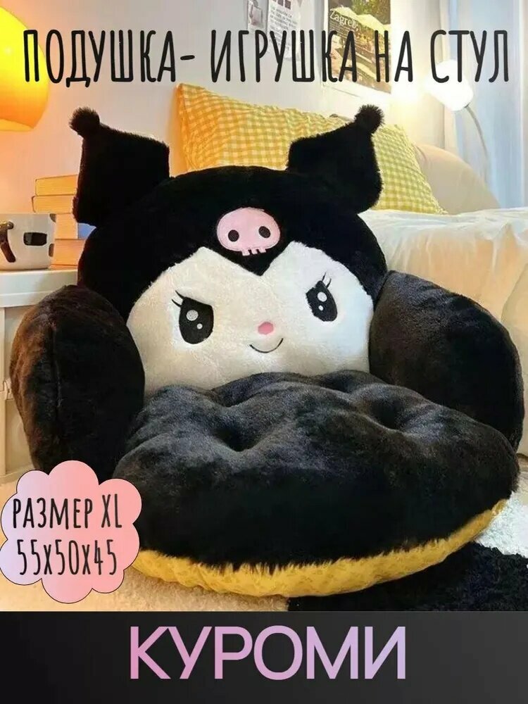 Подушка для новорожденных hello kitty 50x55 см, Синтепух