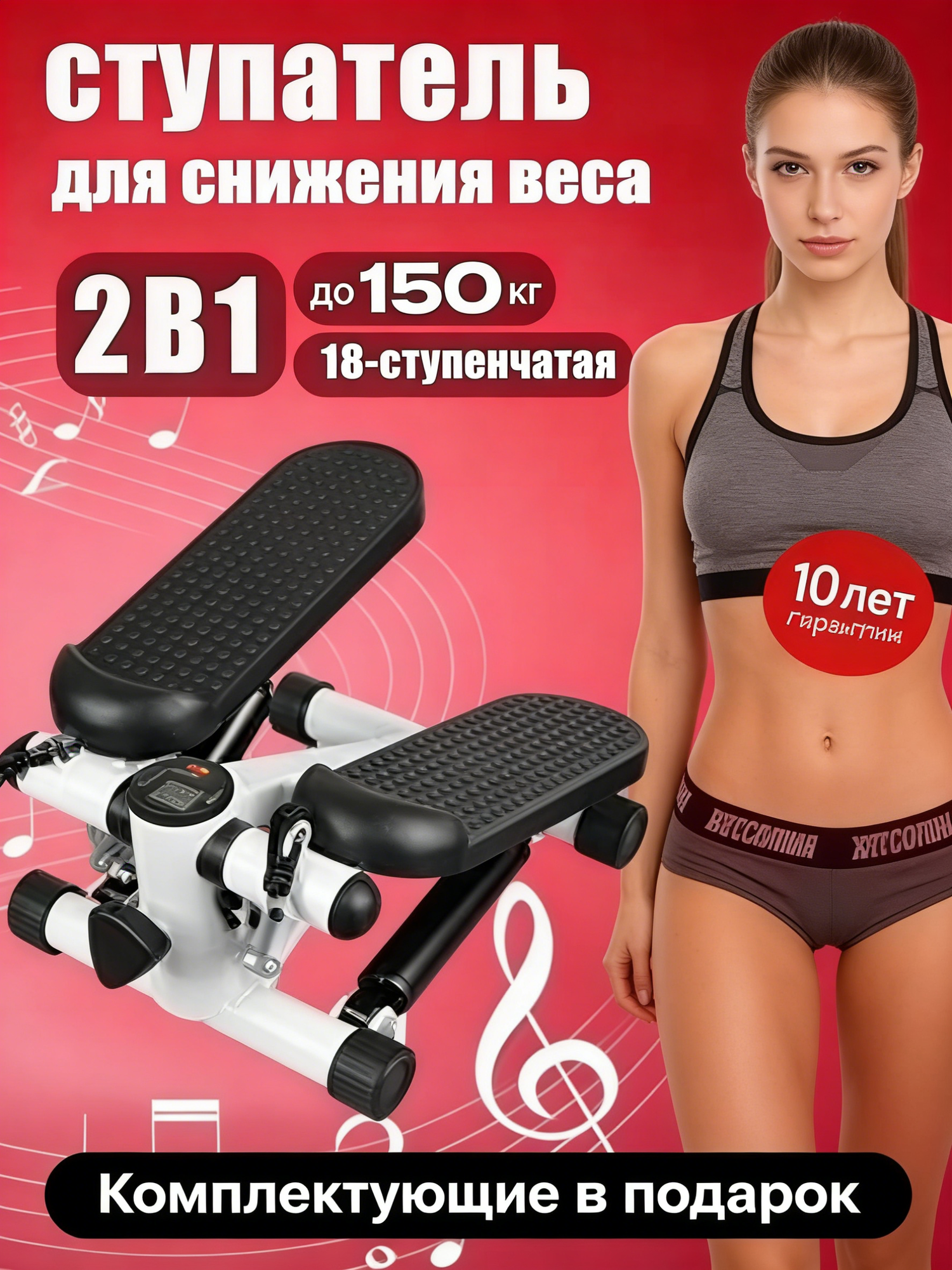 Степпер тренажер для ног и ягодиц с эспандерами, для дома, для похудения, кардио,150кг