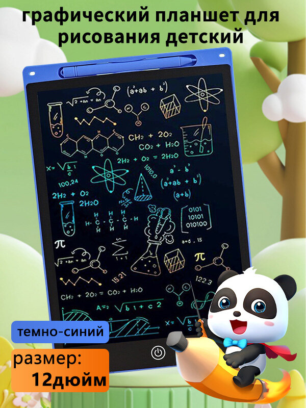 Экран для рисования