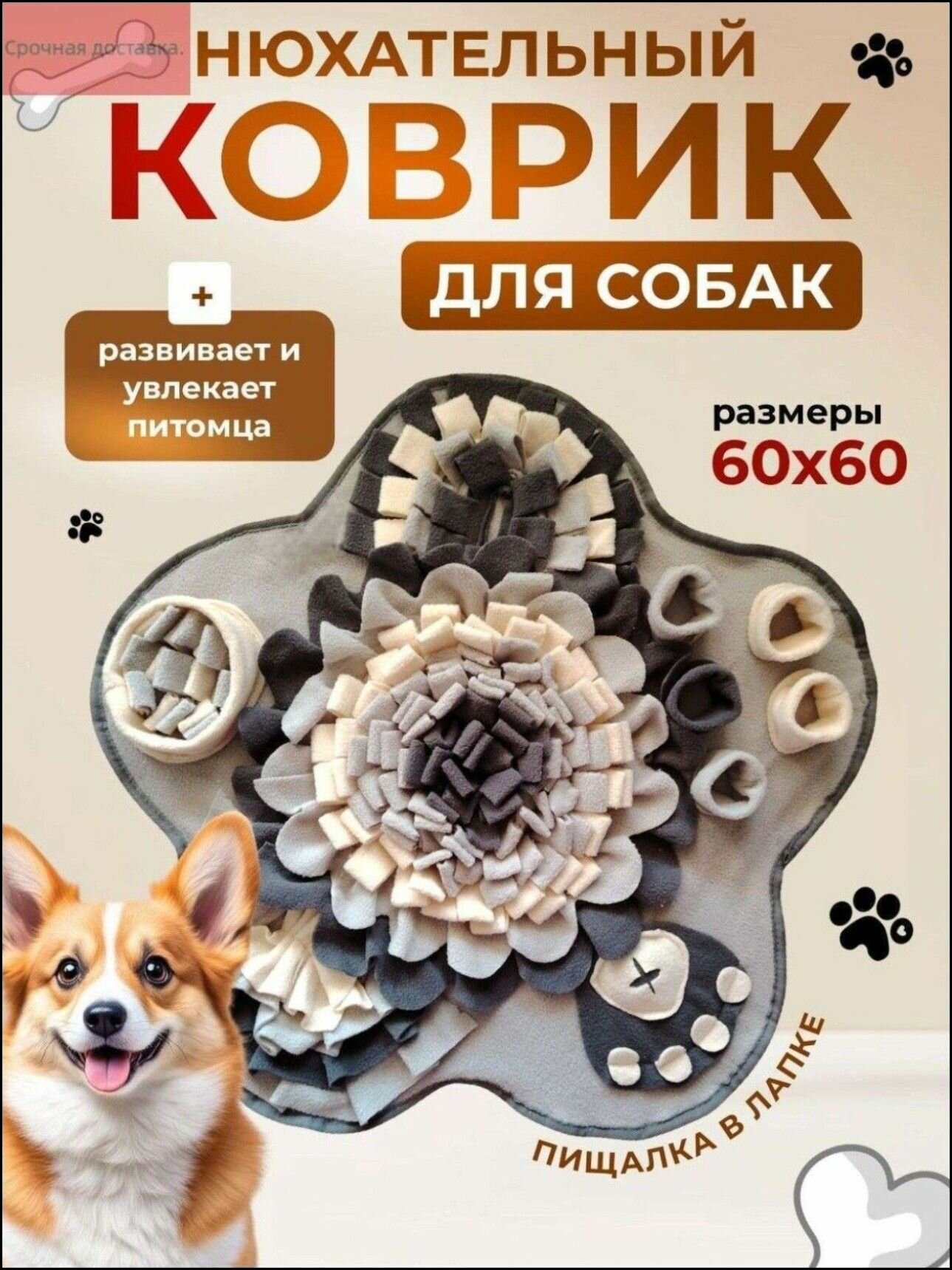 Эксклюзивный плюшевый бестселлер