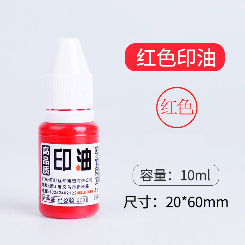 Светочувствительные красные чернила для штампов, быстросохнущие, большая бутылка 100 мл, быстросохнущие чернила для штамповки, чернила для штампов X20.