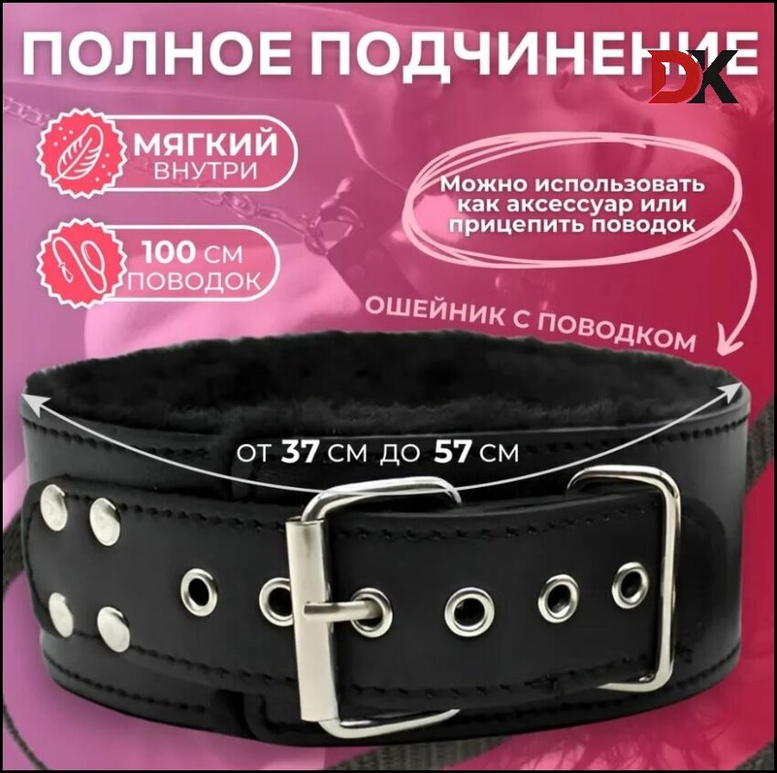 Эротический набор для бдсм игр, для секса 7 предметовТовары для взрослых