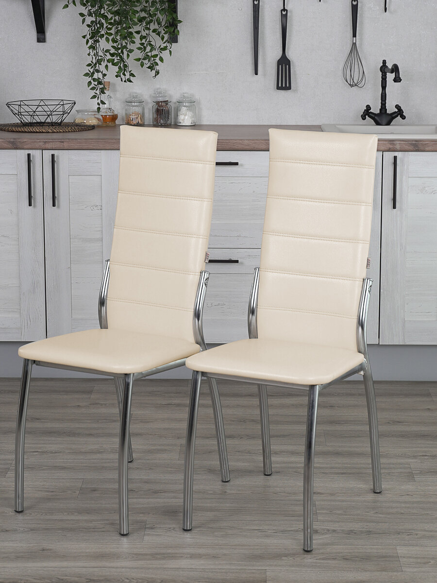 Стулья Frenesie для кухни со спинкой эко кожа Прага ваниль 2шт