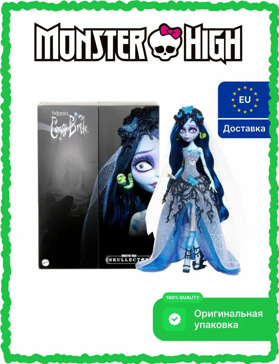 Кукла Эмили Monster High Труп Невесты Emily Skullector JDR67, для девочек, коллекционная кукла Монстр Хай-SILP