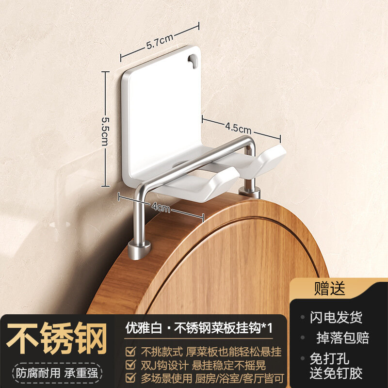 Крючок для кухонных принадлежностей из нержавеющей стали, настенный держатель без сверления для лопаток и ложек, держатель для ножей, стойка для хранения разделочных досок.