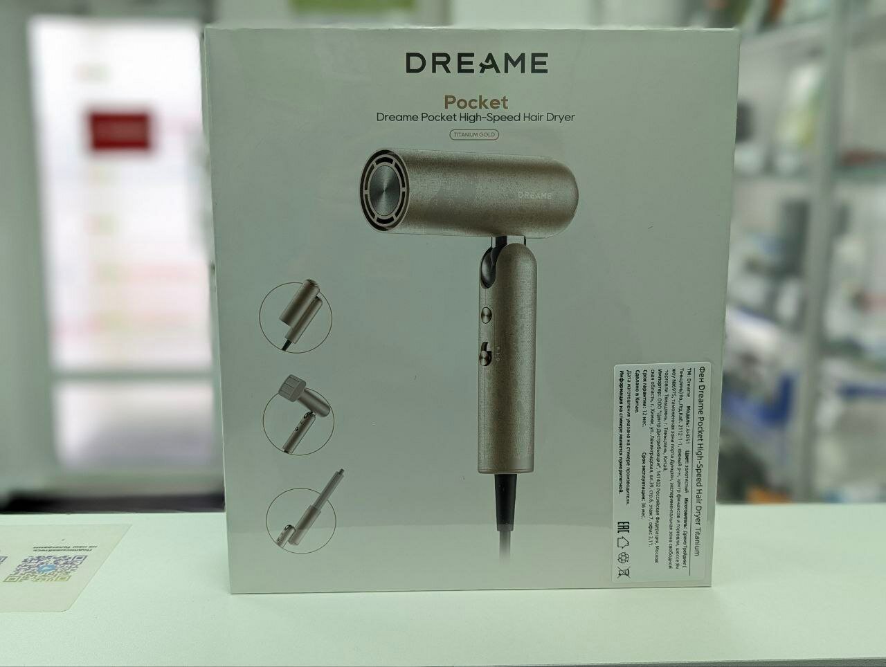 Фен Dreame AHD51, складной, 1300 Вт, ионизация, защита от перегрева, 300 гр