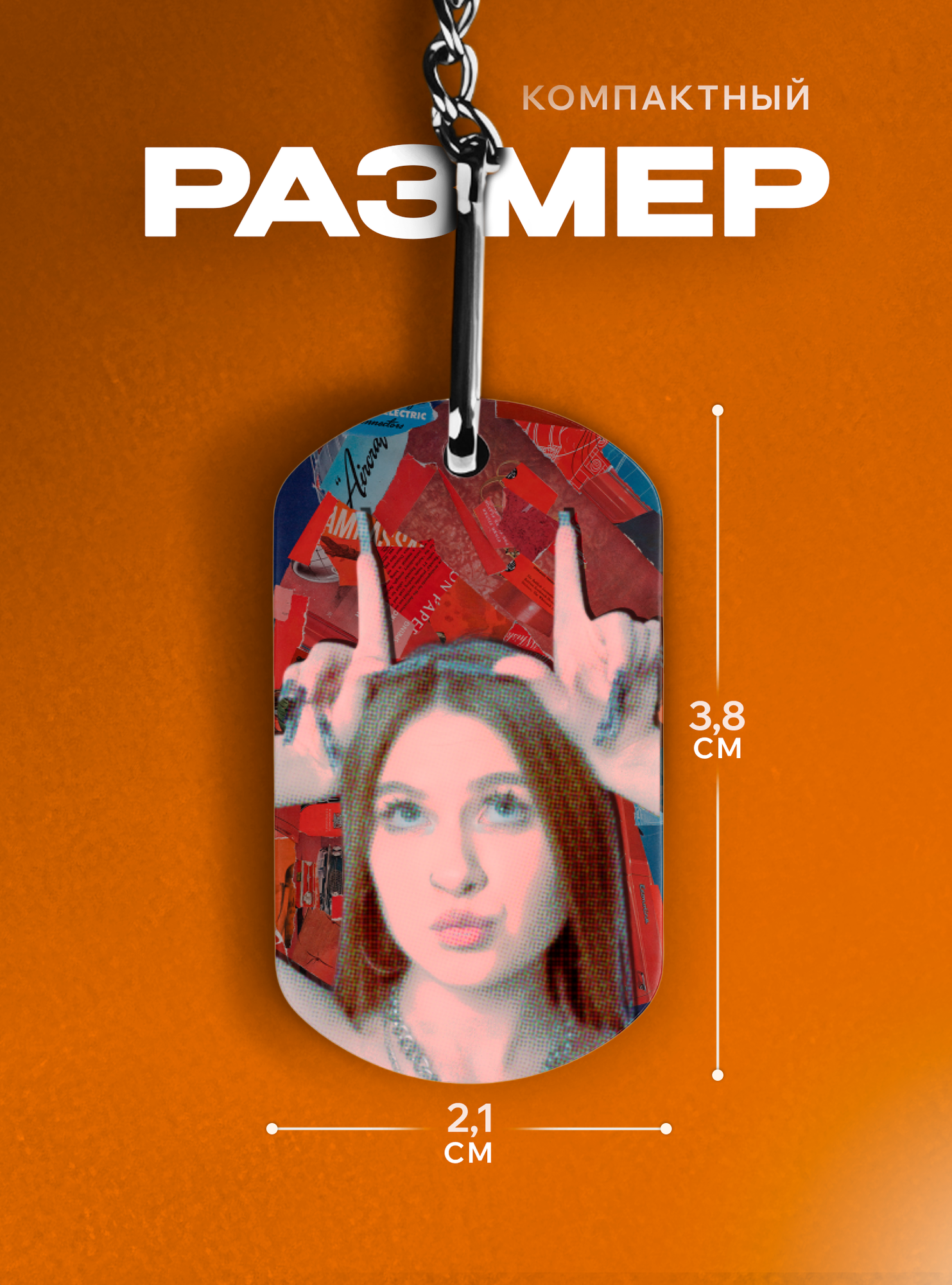 Брелок IREVIVE