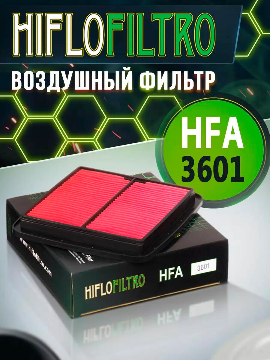 Фильтр воздушный для мотоцикла HIFLO FILTRO HFA3601 Suzuki 13780-21E00