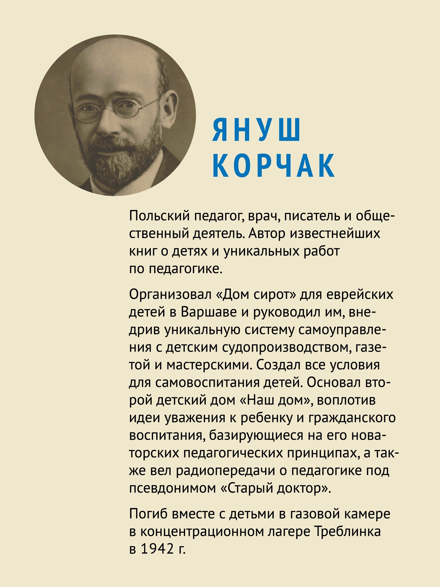 Любовь к ребенку — фото 1