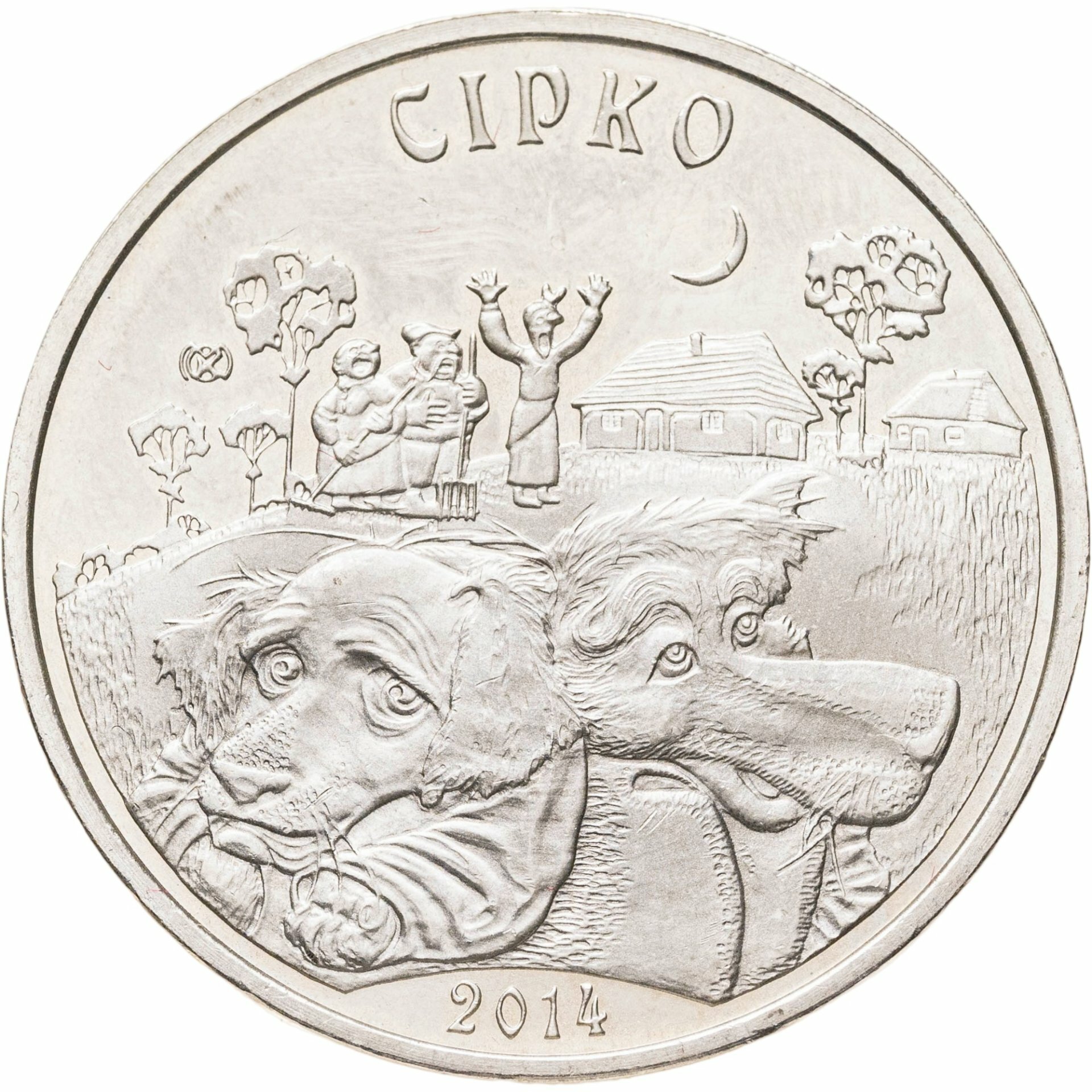 Казахстан 50 тенге 2014 Сирко, в сохранности AU