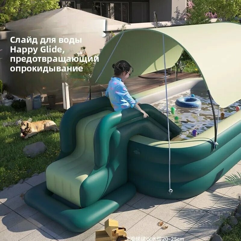 Большой детский надувной бассейн 2,6 М