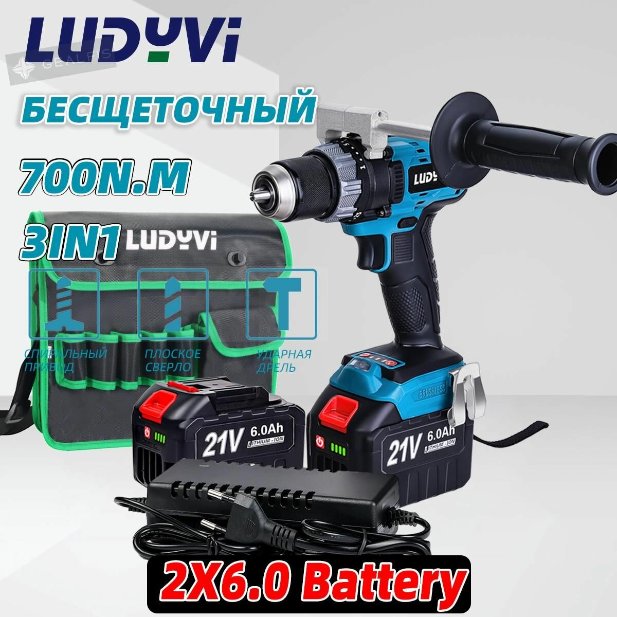 Бесщеточная аккумуляторная дрель 21В 700N. M шуруповерт для ледобура Содержит 2 батареи x 6.0A