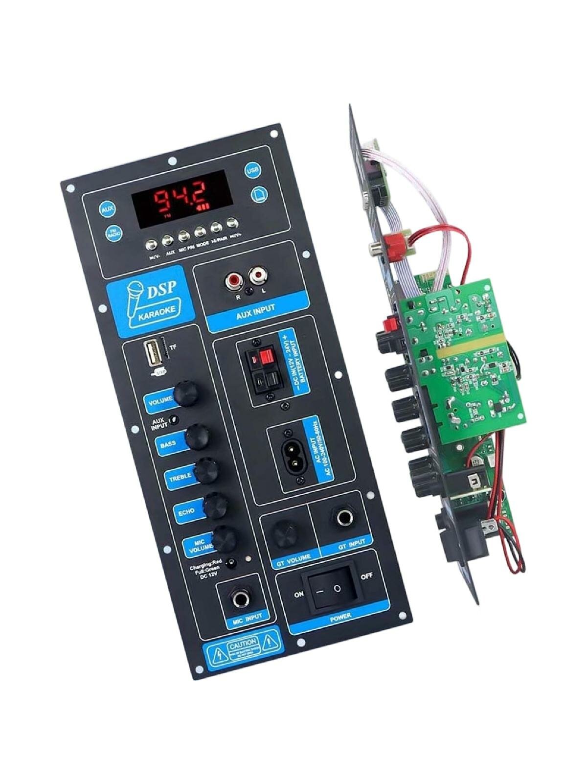 Плата стереоусилителя мощностью 60 Вт/30 Вт + 30 Вт с поддержкой радио дистанционного управления