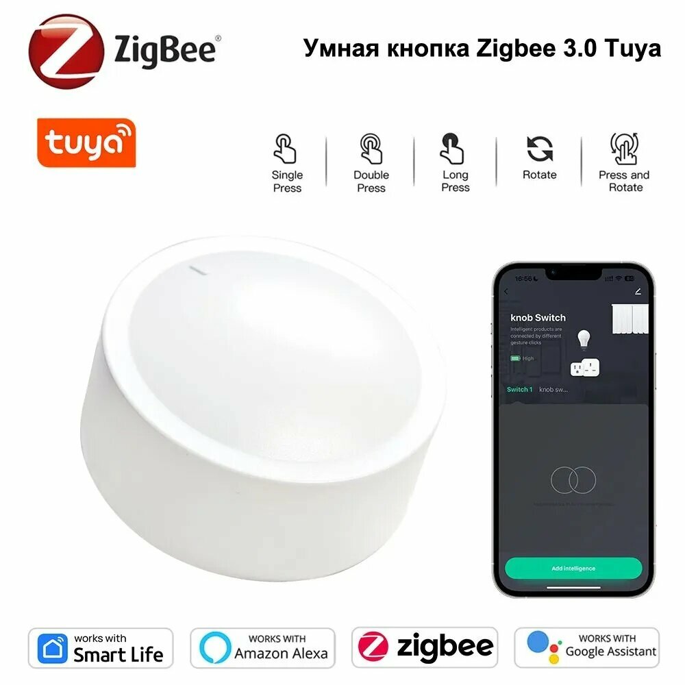 Умная кнопка Zigbee Tuya, Интеллектуальная кнопка переключения сцен