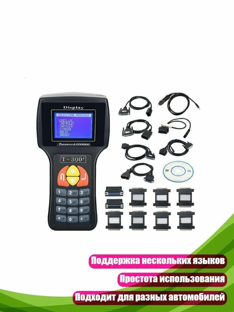Автомобильный ключ-транспондер с чипом, Черный