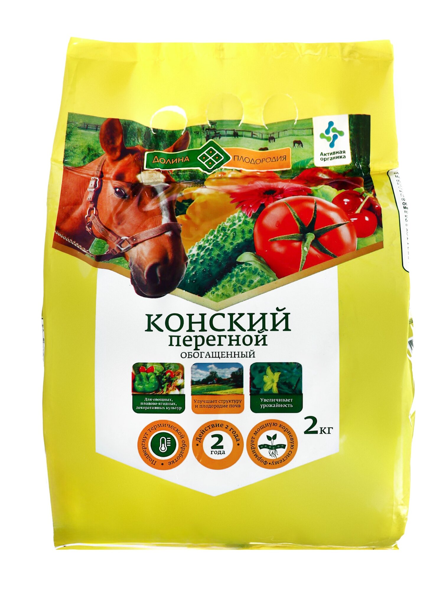 Удобрение органическое Конский перегной Долина плодородия, гранулинованное, 2 кг
