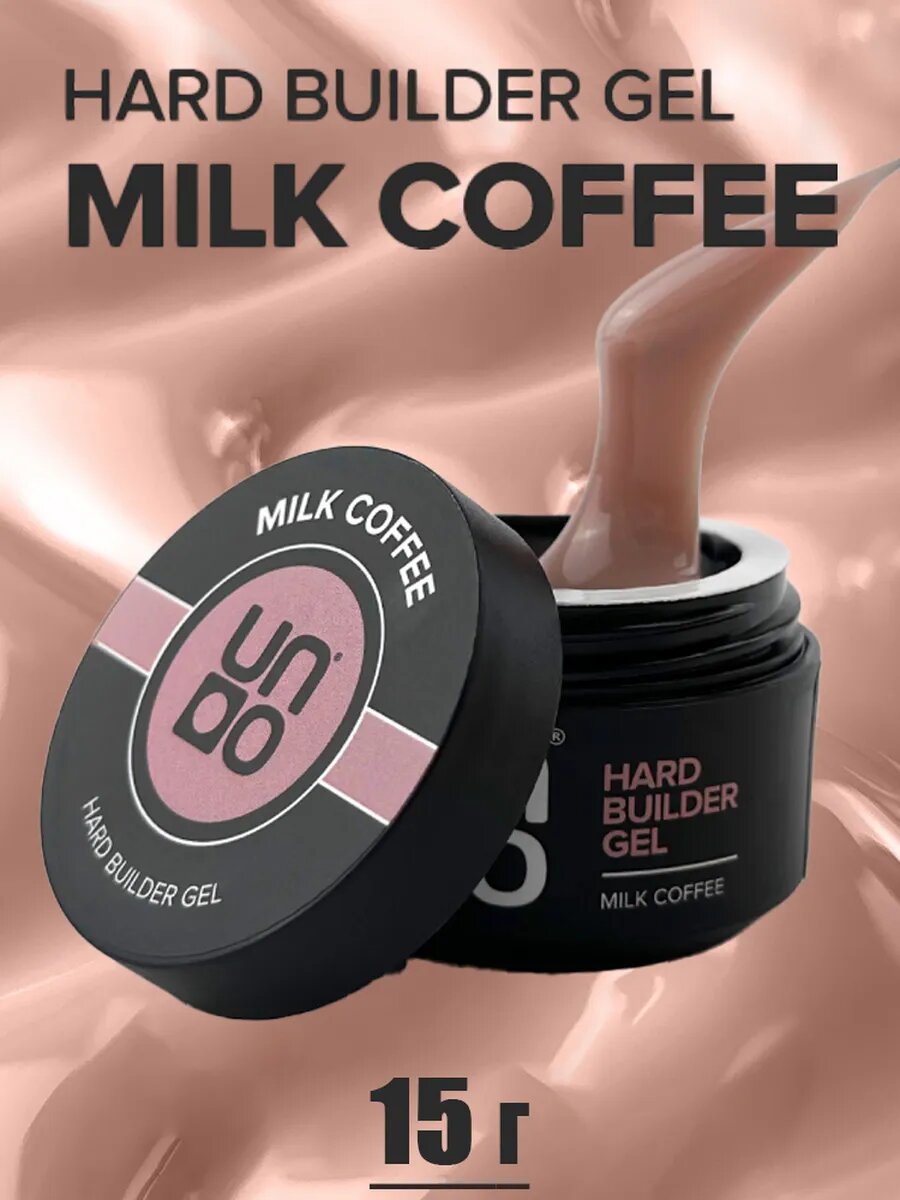 UNO, Моделирующий цветной гель Hard Builder Gel Milk Coffee, 15 г