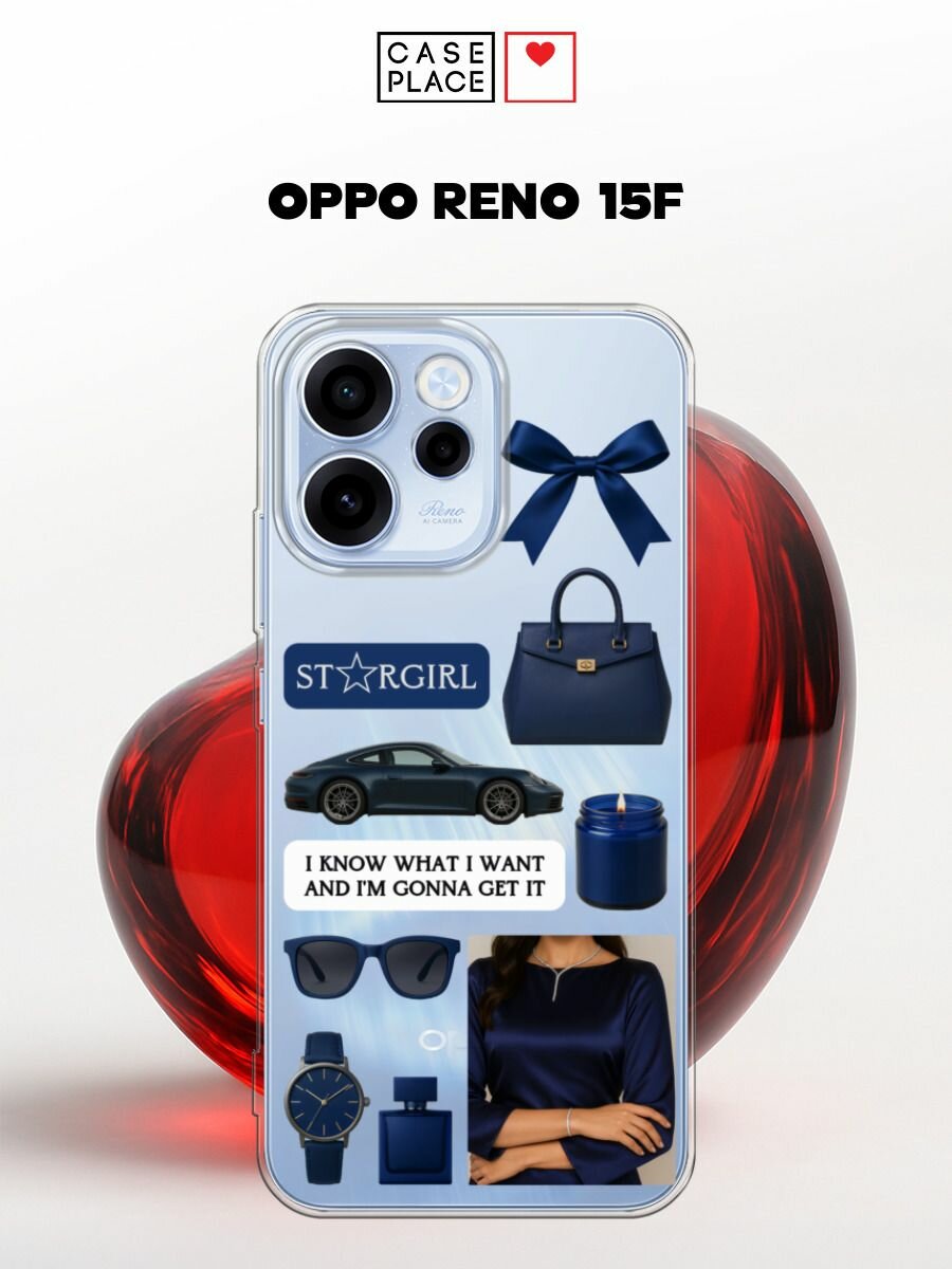 Силиконовый чехол на Oppo Reno 15F / Оппо Рено 15F с принтом Старгерл