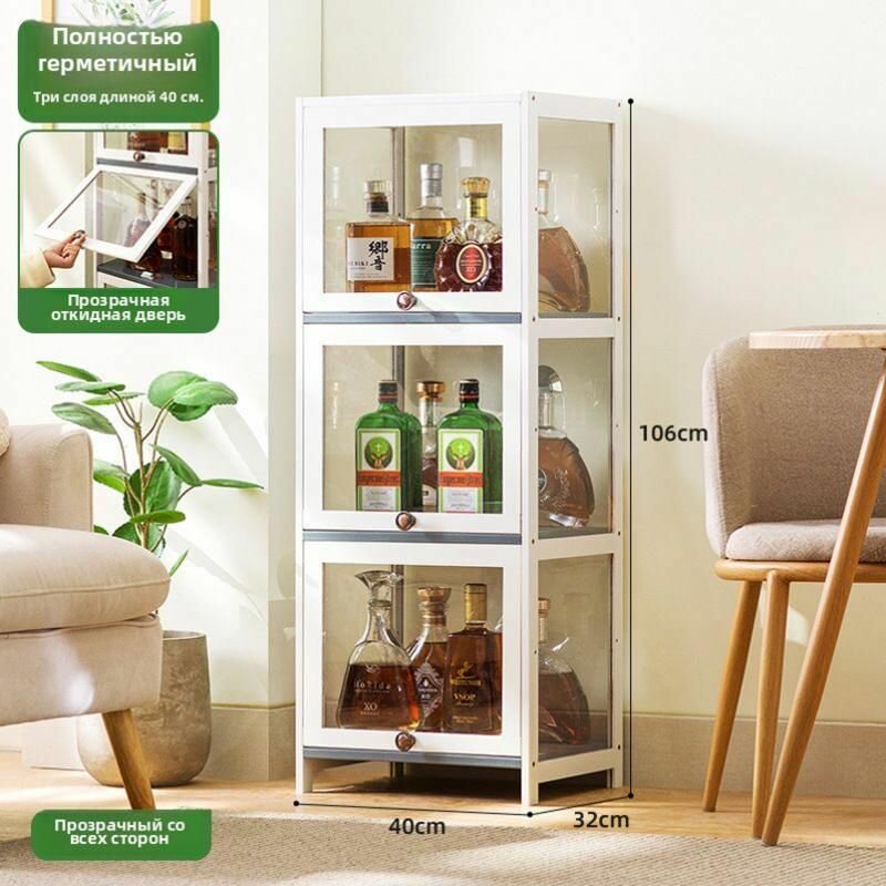 Барный шкаф