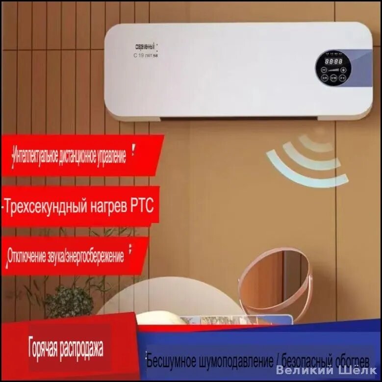 Настенный бестселлер для спальни компактный мобильный кондиционер