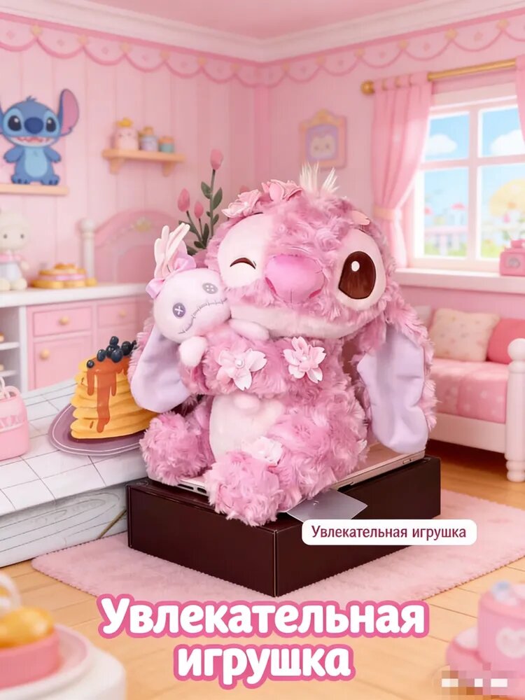 Прекрасный Stitch Плюшевые куклы 25 см Суперпопулярная плюшевая игрушка с утенком в руке