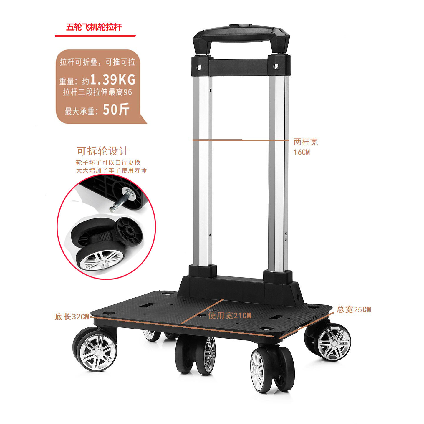 Аксессуары для багажа: съемные универсальные колеса, складная телескопическая ручка из алюминиевого сплава, чемоданы, рюкзаки, школьные сумки, тележки.