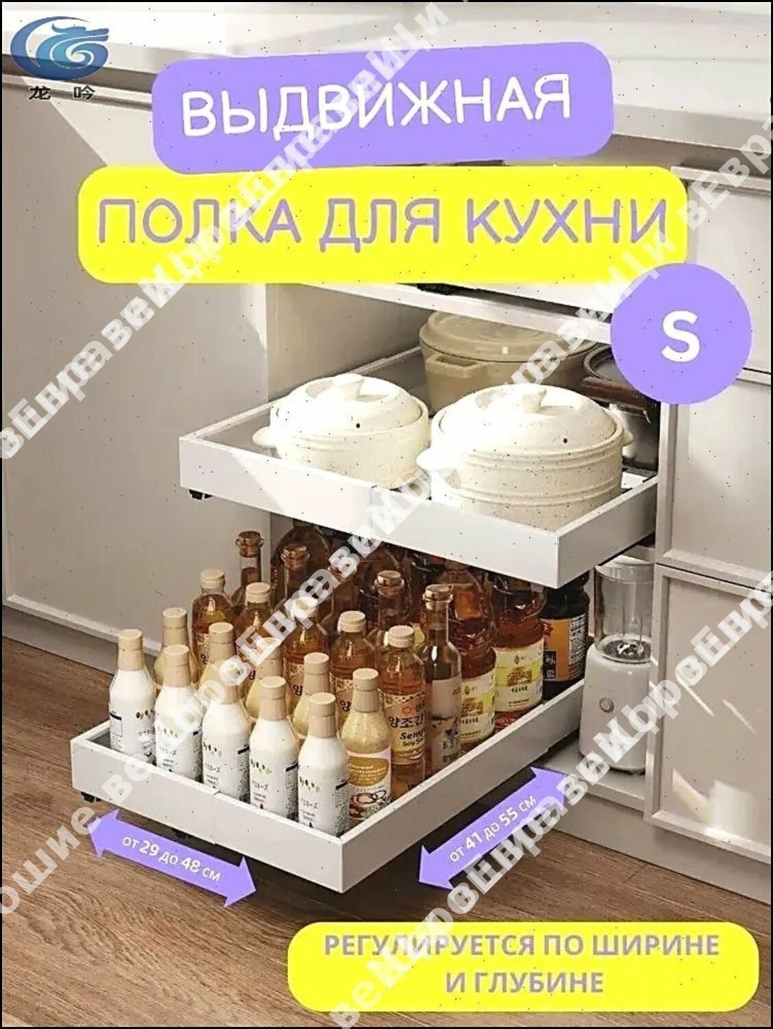 Эксклюзивная полка 8 см