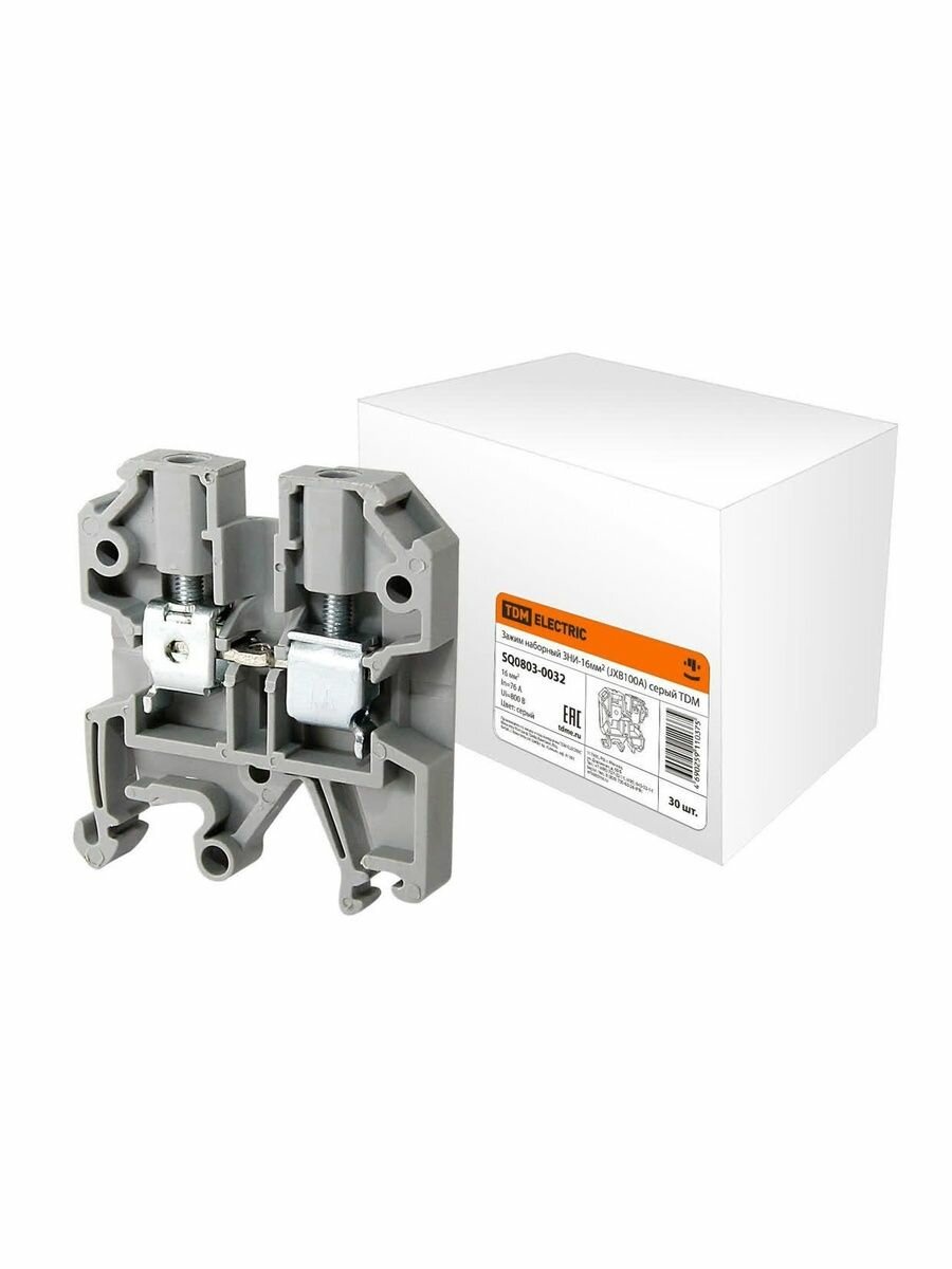 Зажим наборный ЗНИ-16мм2 (JXB100А) серый TDM