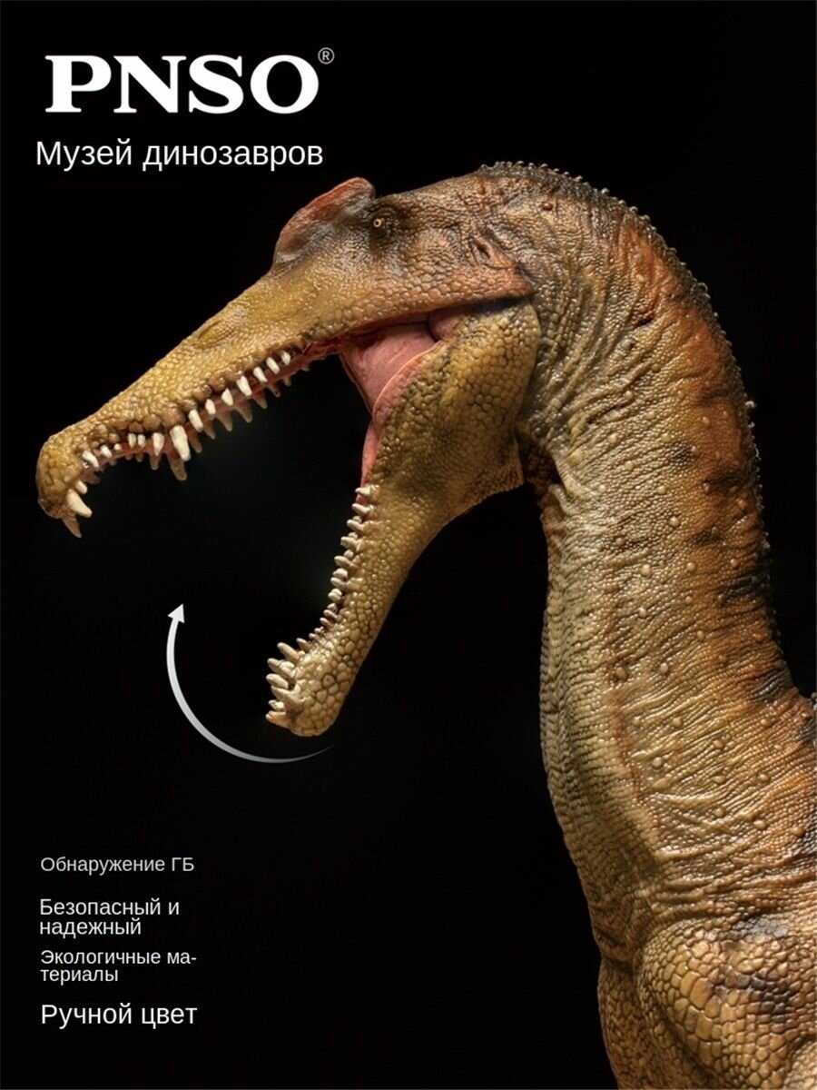 Фигурка — фото 1