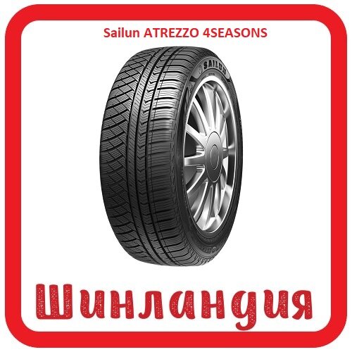 Sailun ATREZZO 4SEASONS 215/60 R16 99H