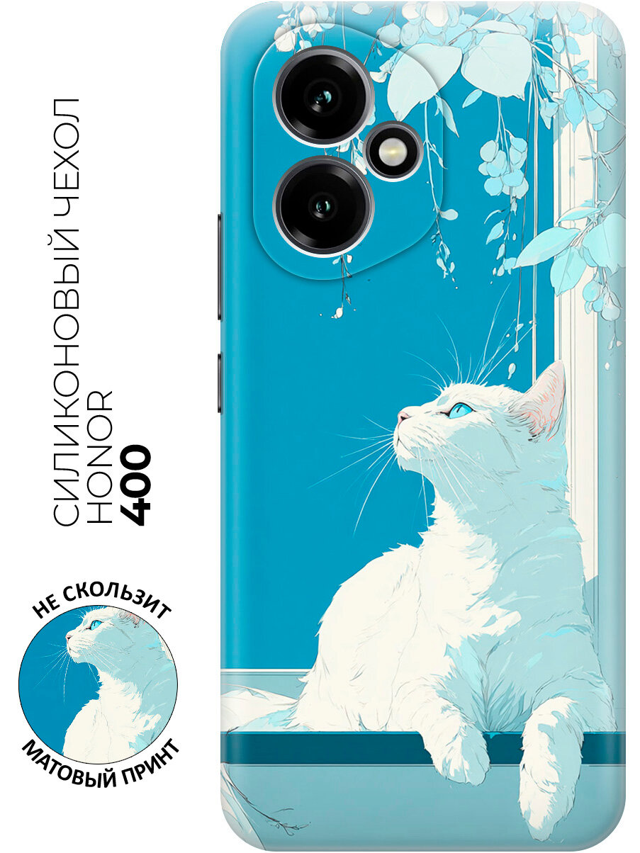 Силиконовый чехол на Honor 400 с принтом "Аниме-кошка у окна"
