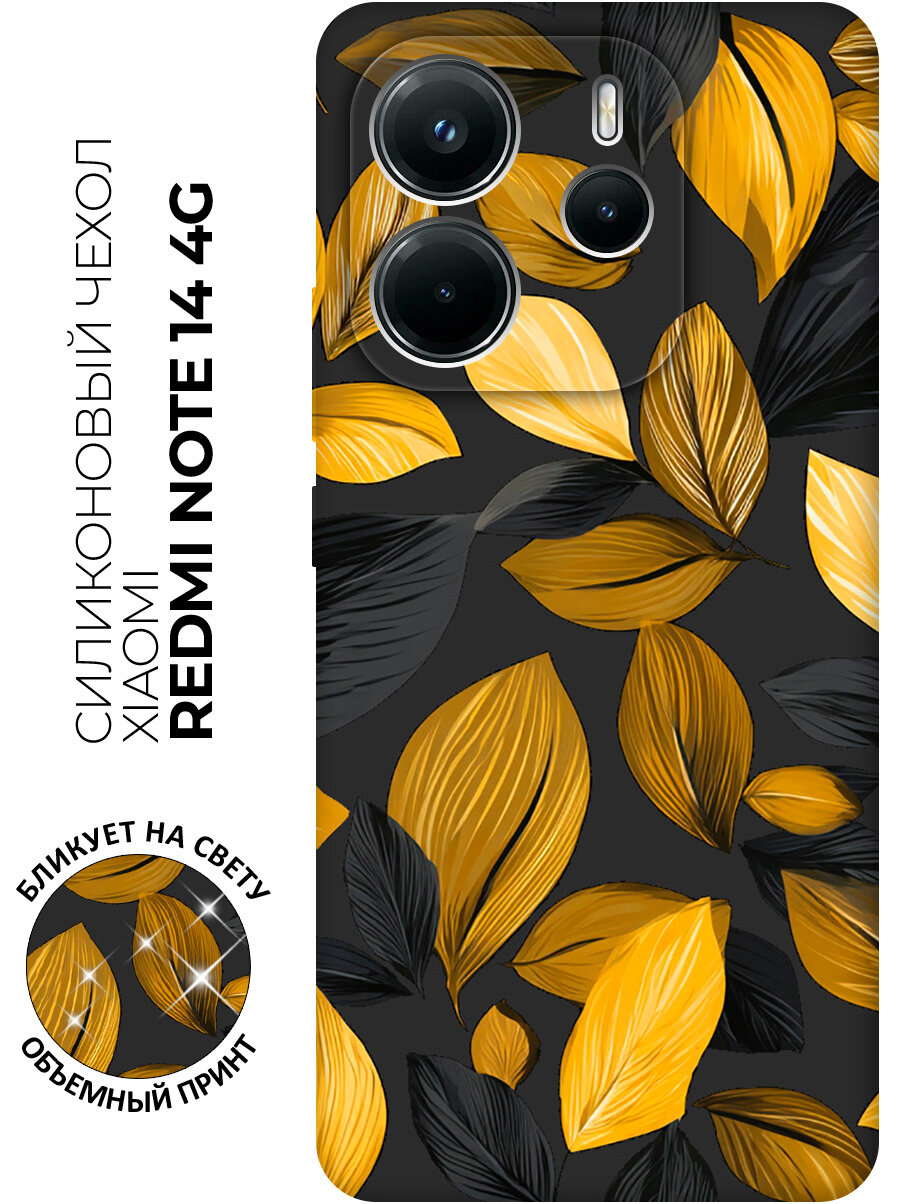 Силиконовый чехол на Xiaomi Redmi Note 14 4G с принтом "Осенний ритм" матовый черный
