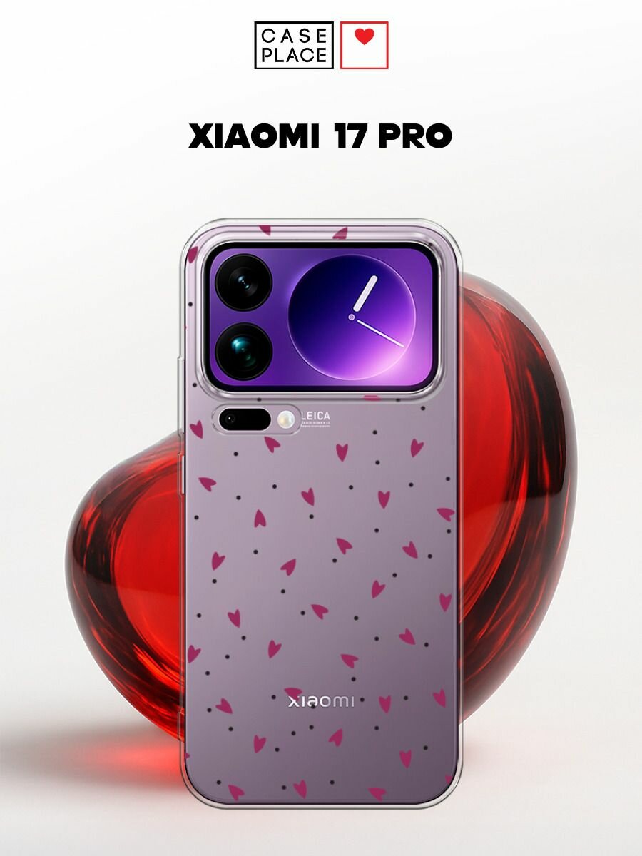 Чехол на Xiaomi 17 Pro / Сяоми 17 Про с принтом Темно-лиловые сердечки