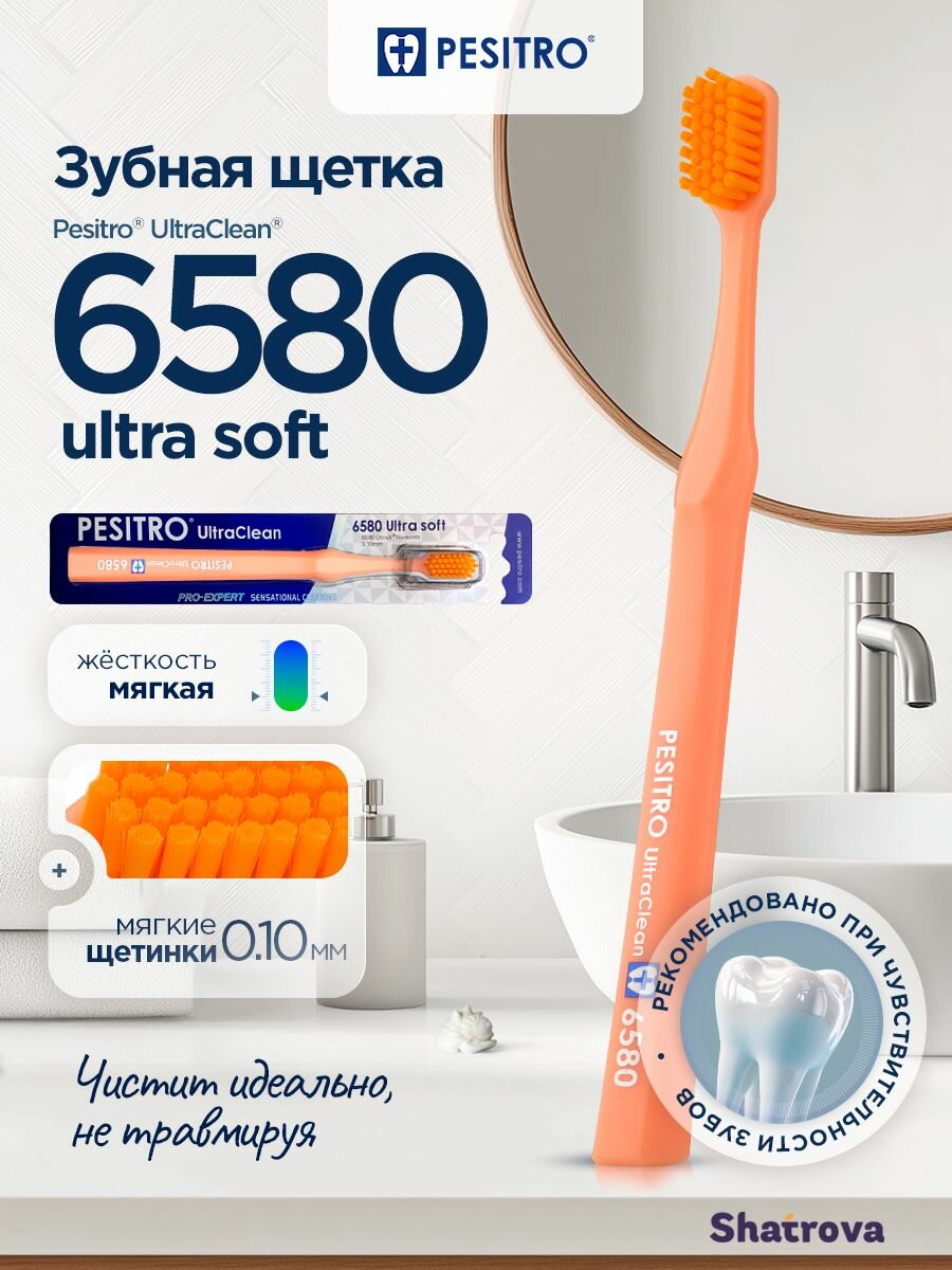 Pesitro Зубная щетка 6580 мягкая, для чистки чувствительных зубов и десен, цвет: светло-оранжевый