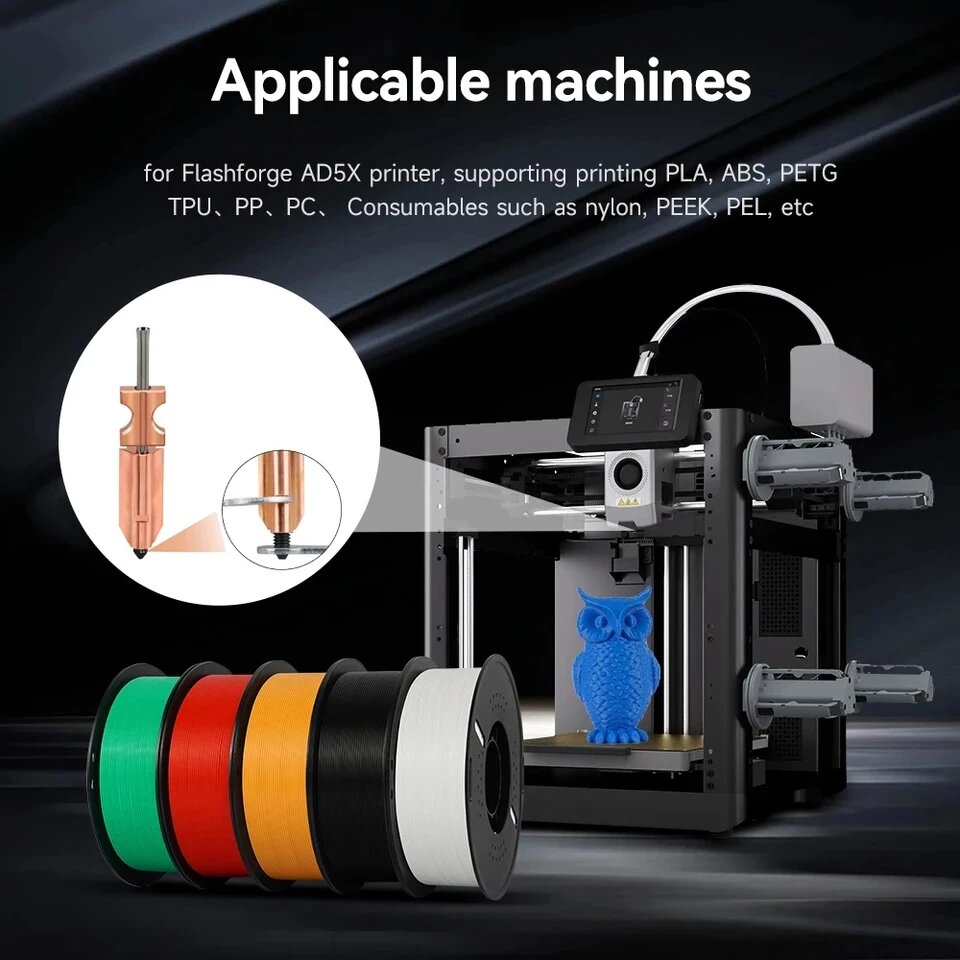 Насадка для 3D-принтера Flashforge AD5X, 0.25mm, 1PCS Hardened KIT — фото 1