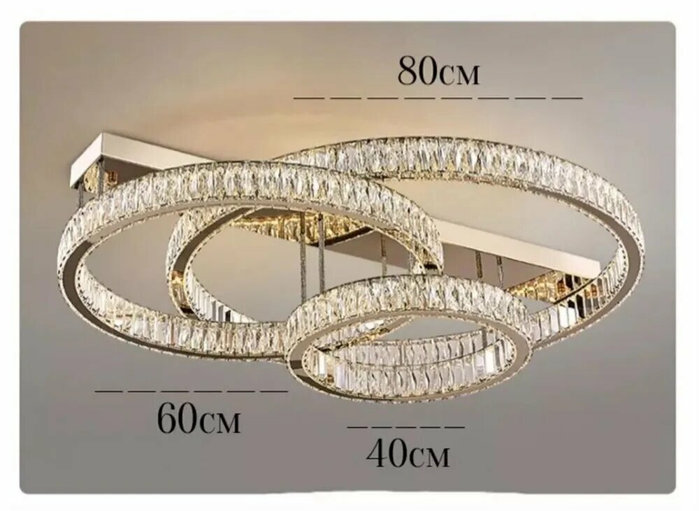 Потолочный светильник, LED, 116 Вт