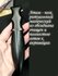 Гадальный инструмент Атам - ритуальный магический нож из обсидиана, аксессуар дл...